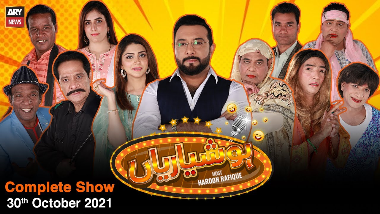 Hoshyarian | Haroon Rafiq | 30th OCTOBER 2021 - YouTube