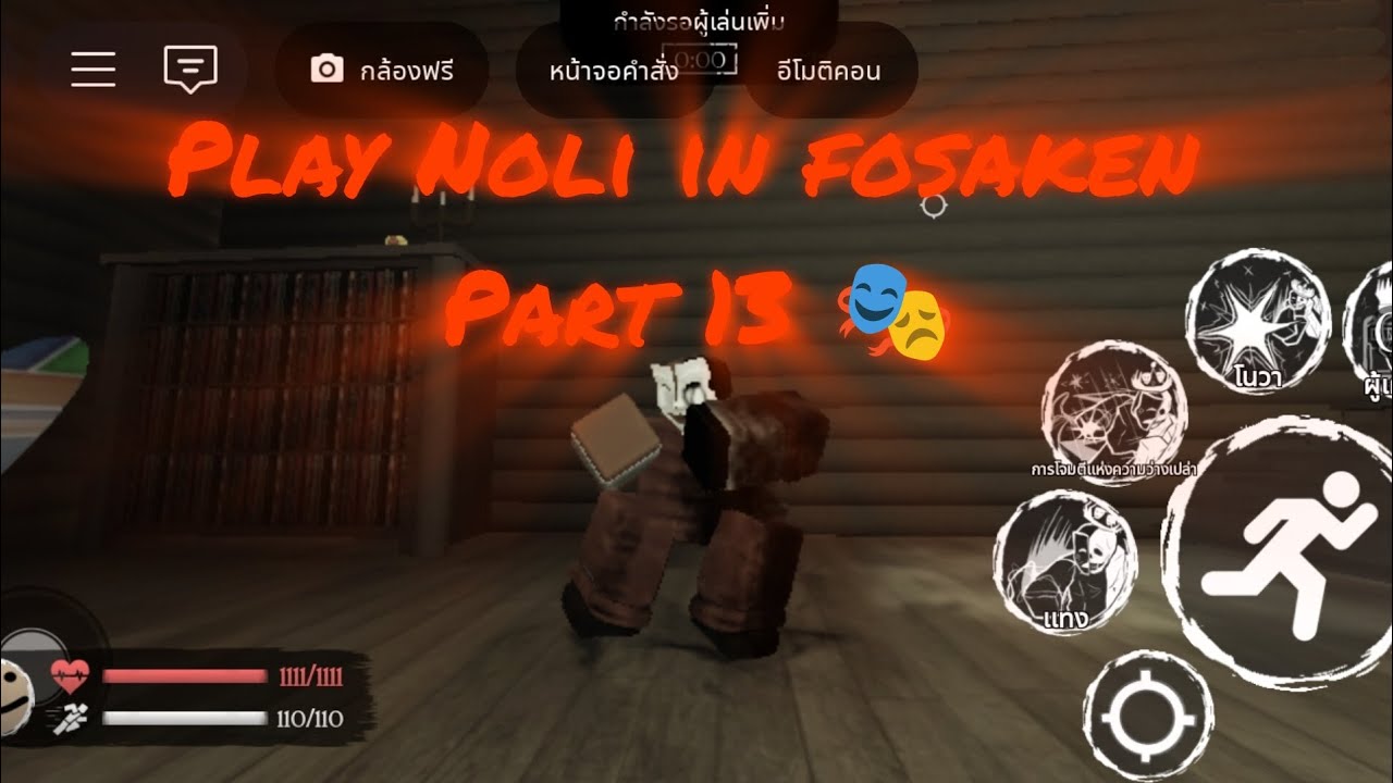 Play Noli in forsaken part 13 Roblox forsaken - YouTube