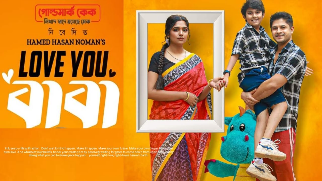 লাভ ইউ বাবা l LOVE YOU BABA l Niloy Alamgir New Upcoming natok l J.S ...