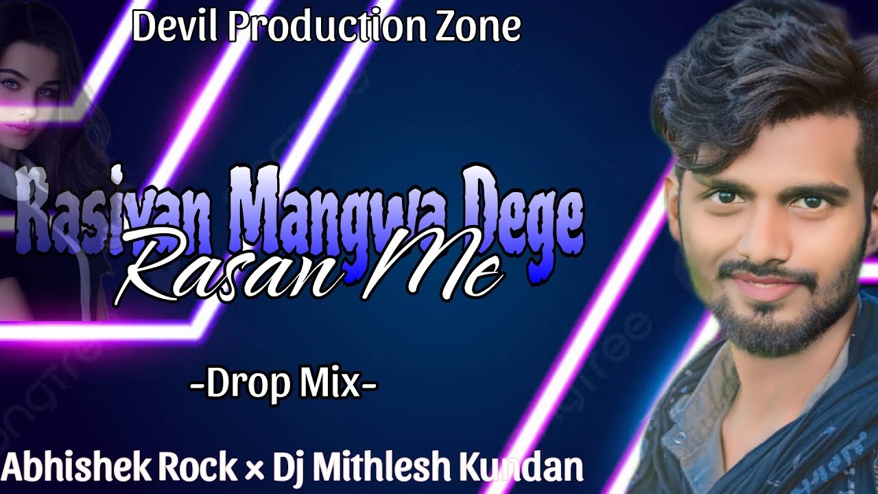 Rasiyan Mga Dege Rasan Me_Dj Abhishek Rock × Dj Mithleh Kundan_Official ...