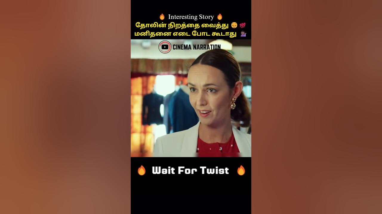 Don't judge book by its cover 😌💯#shorts #shortsfeed #ytshorts #short #tamilvoiceover # ...