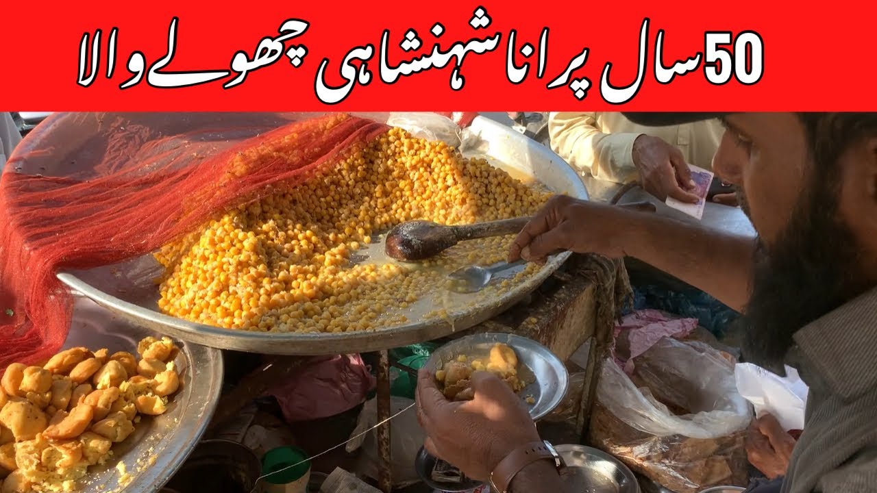 Most Famous Chana Chaat In Karachi | Chana Chaat | Street Food Karachi ...