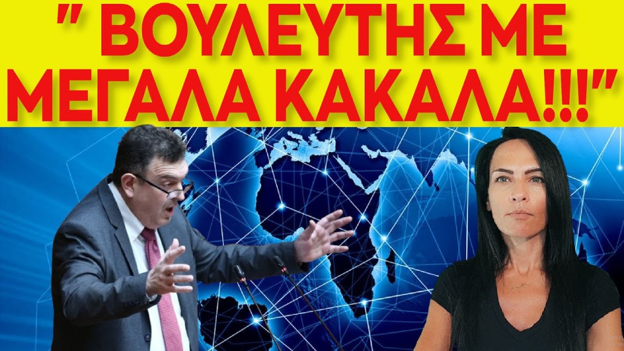 ΑΞΙΟΣ!!! ΜΠΡΑΒΟ ρε ΠΑΠΑΔΟΠΟΥΛΕ! Τα είπε ΟΛΑ!! Ο μοναδικός που ΤΟΛΜΗΣΕ ...