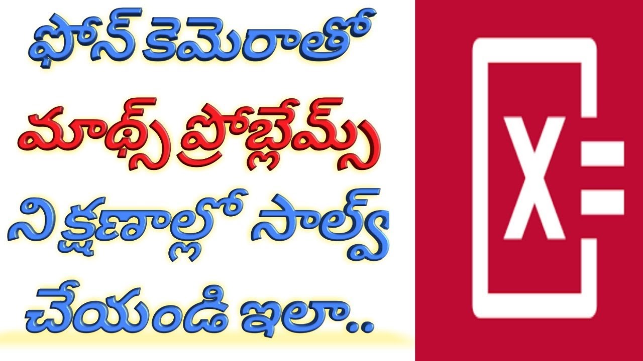 How To Use Photomath App // How To Use Camera Calculator For Android ...