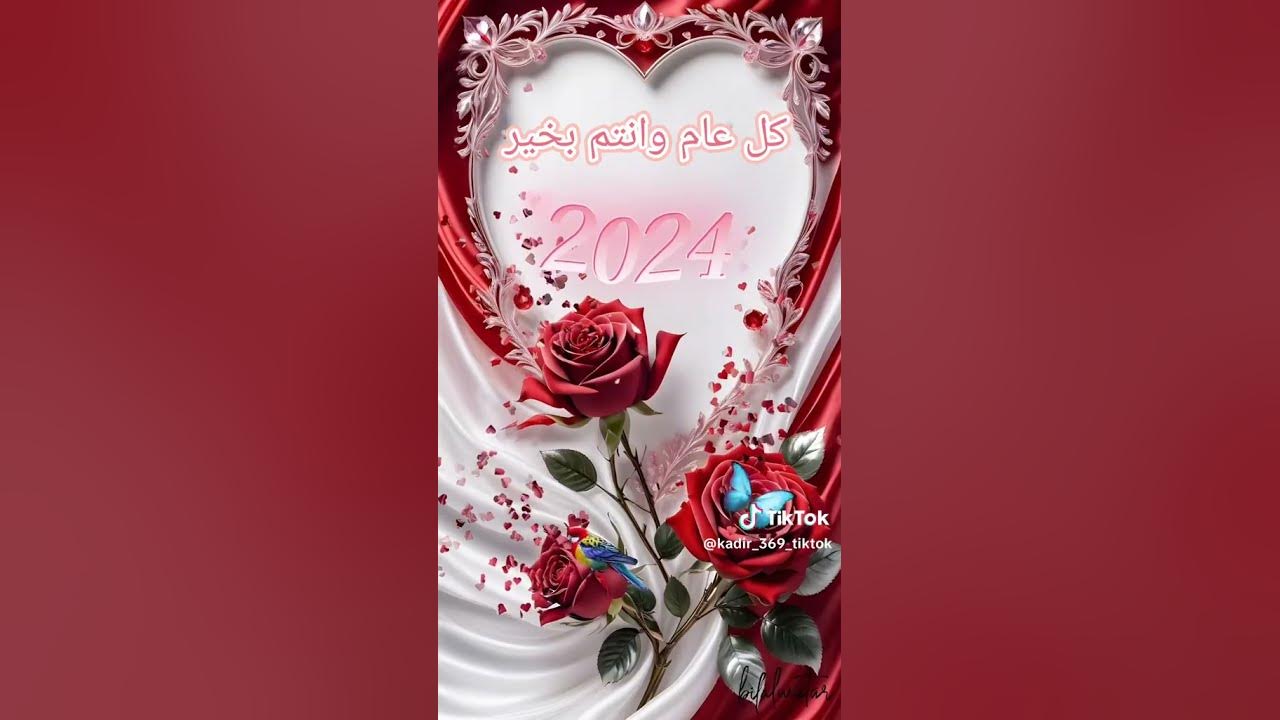 ٣١ كانون الأول ٢٠٢٣ Youtube