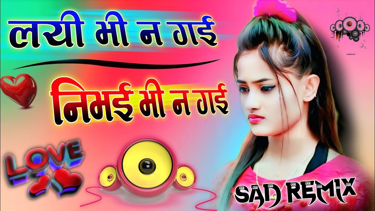 Layi Vi Na Gayi Te Nibhai Vi Na Gayi | Dj Remix Song 💕 Instagram Viral ...