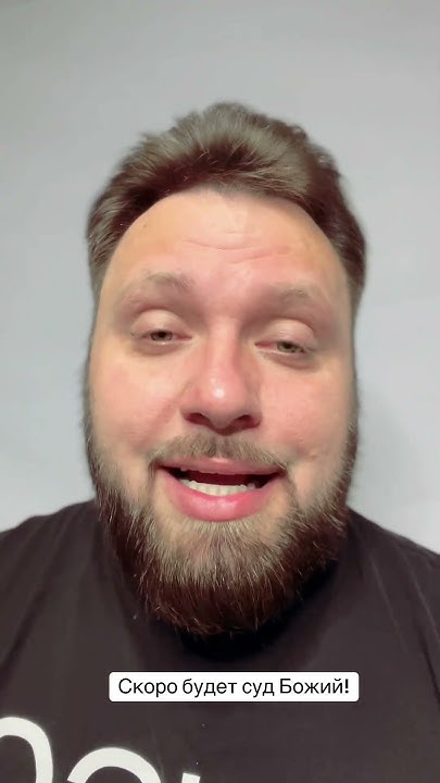 Скоро будет суд Божий а вы готовы для судного дня Youtube