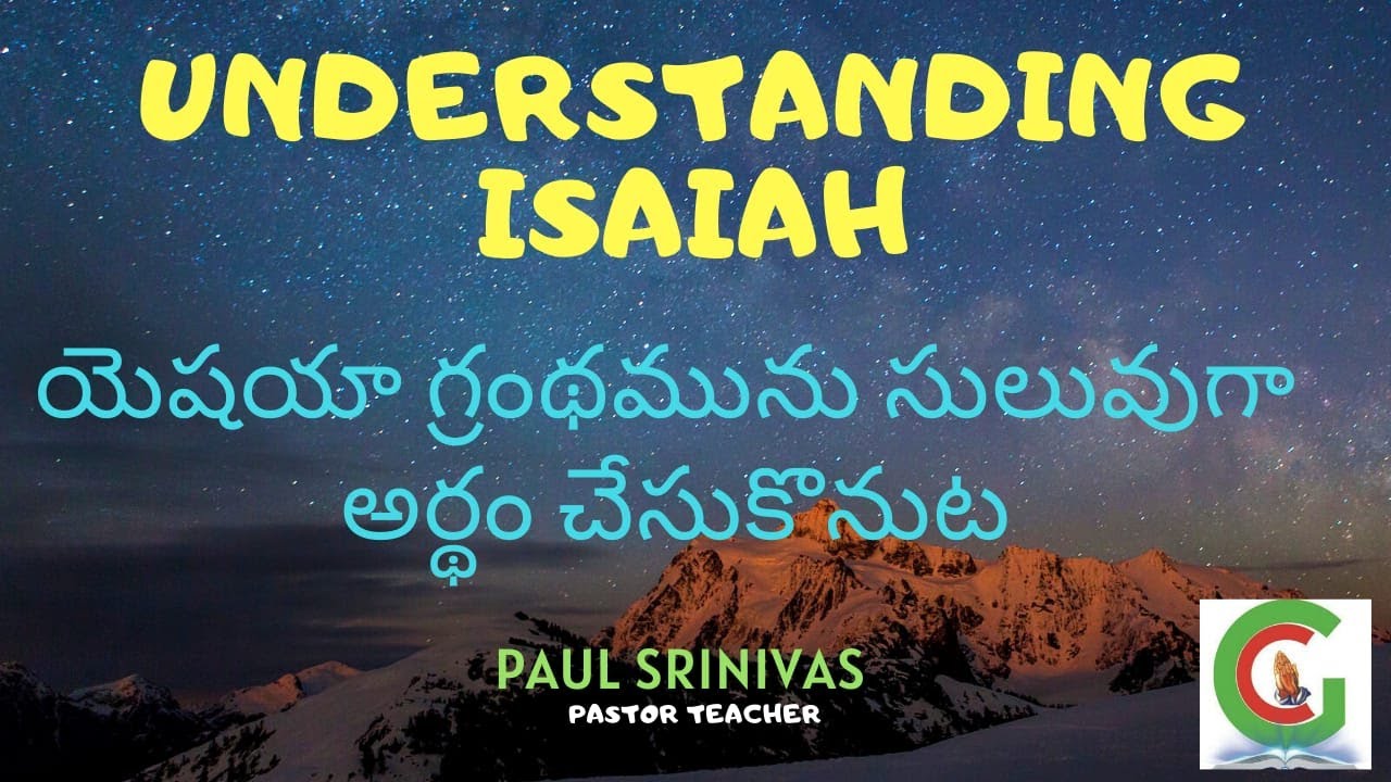 Understanding The Book Of Isaiah YouTube understanding-the-book-of-isaiah-youtube