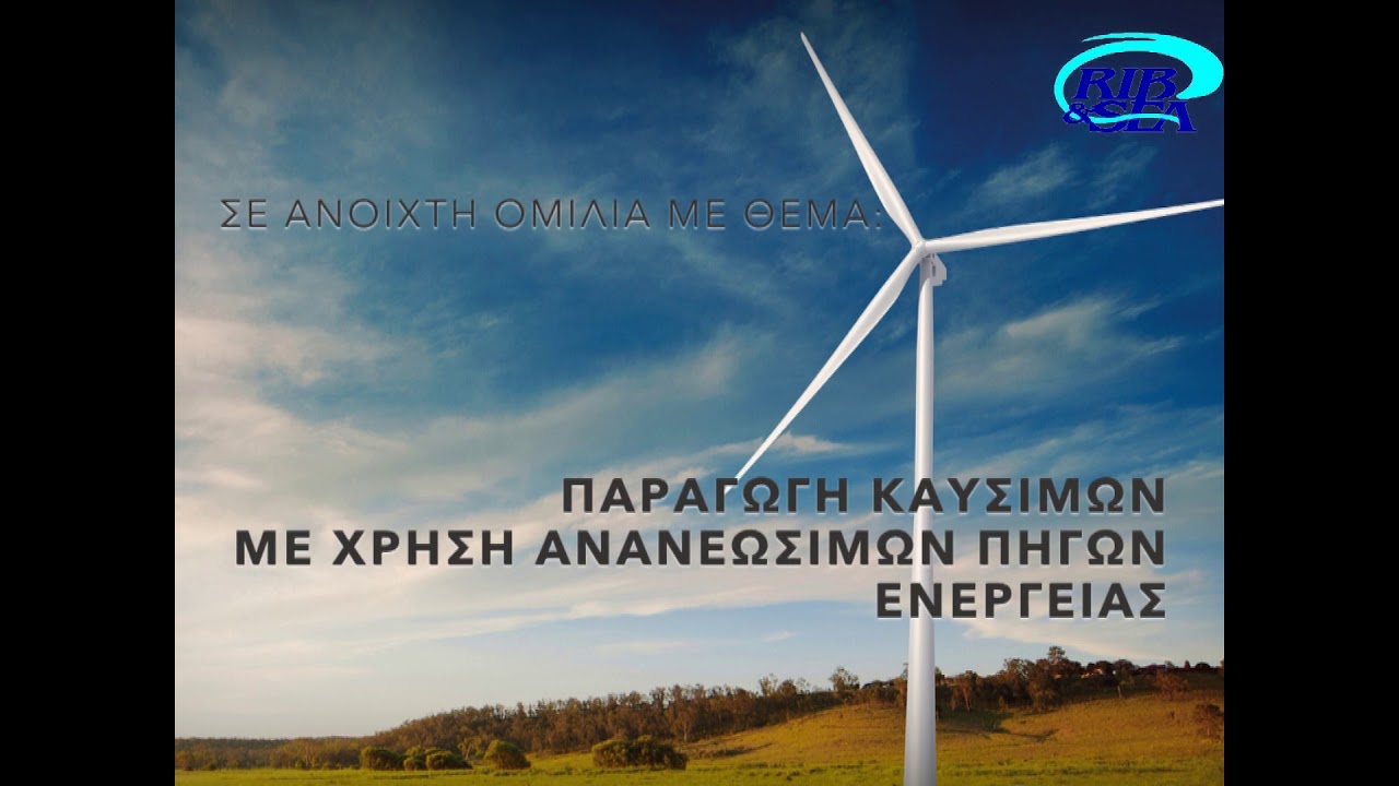 ΟΜΙΛΙΑ ΜΙΧΑΛΗ ΚΑΛΟΓΕΡΑΚΗ ΣΤΗΝ ΑΘΗΝΑ ΤΗΝ 18Η ΜΑΙΟΥ! - YouTube