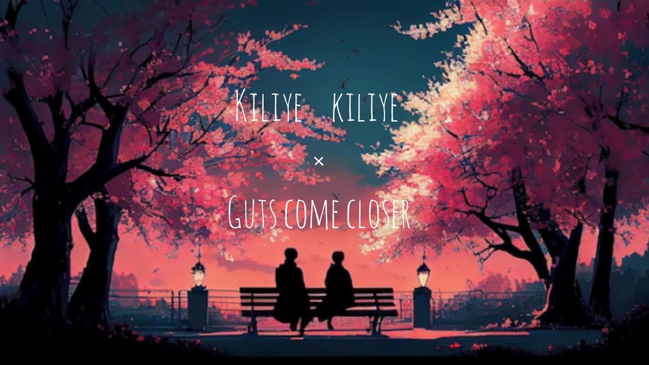 kiliye kiliye × guts come closer | mashup | lofi | DJ shekhar ...(2022 ...
