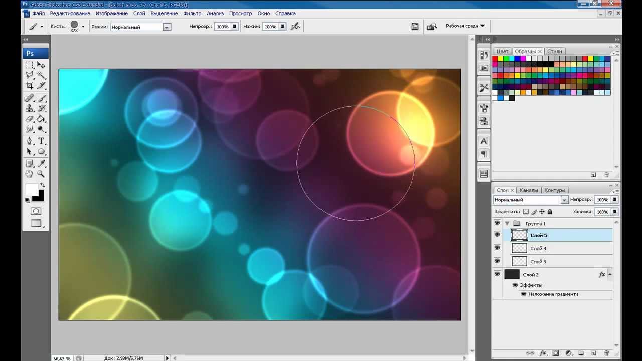 Создаем Боке в Фотошопе. www.deafps.net - YouTube