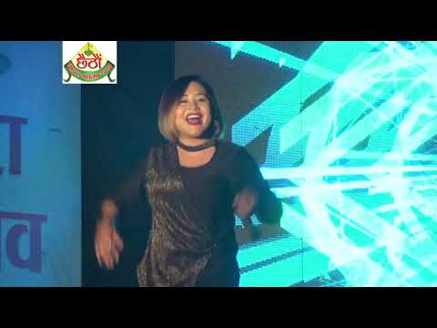ASTHA RAUT SAAL KO PAATA TAPARI