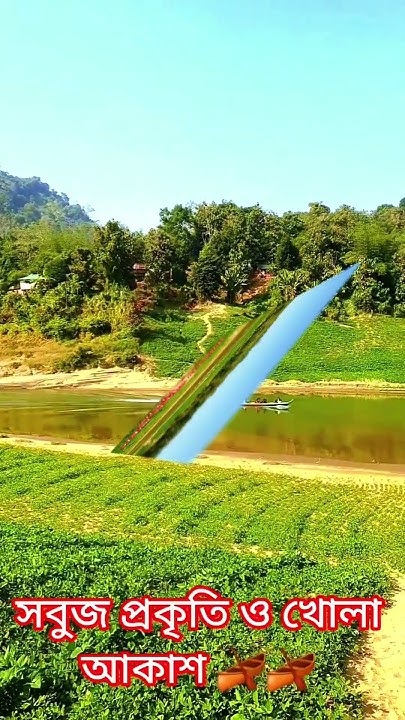 সবুজ প্রকৃতি ও খোলা আকাশ | Vlog by Nayon | Vlog video Bangla | Nayon Exclusive | Nayon Vlog 2025 ...