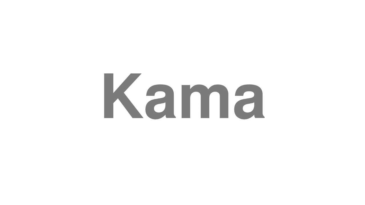 How to Pronounce "Kama" - YouTube