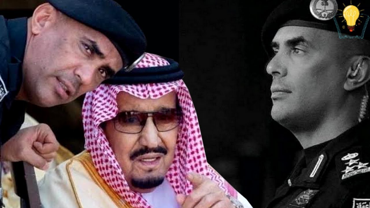 اسرار وحقائق لا تعرفها عن حارس الملك سلمان افضل حارس شخصي بالعالم وقصة