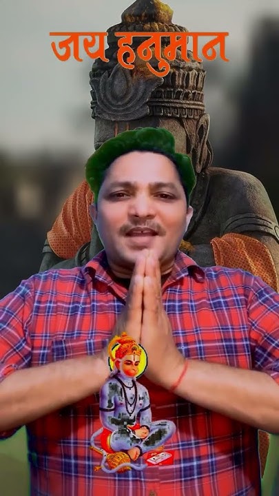 Ram Siya Ram Siya Ram ॥ Mangal Bhawan Amangal Haaree ॥ Shorts Hindu