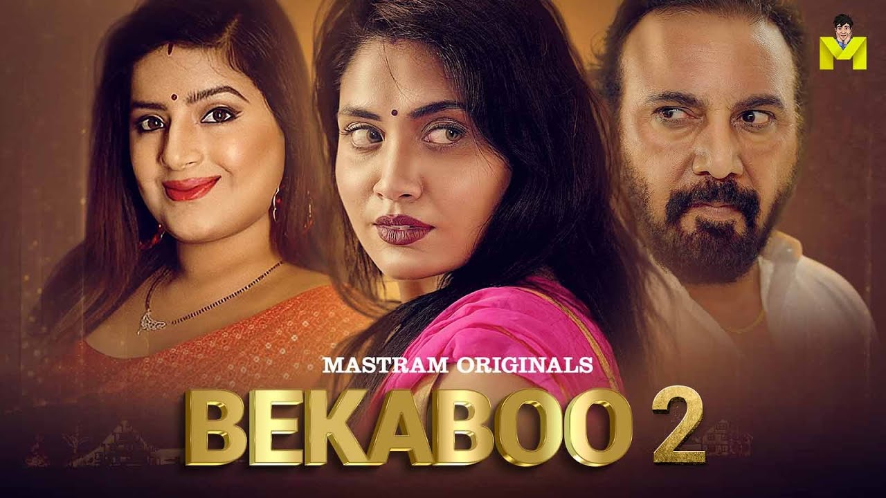 Bekaboo 2 | Playing Now | MASTRAM App - YouTube