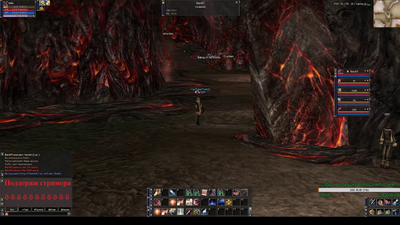 ≪ Lineage 2 ≫ Neilin ≪ zMega x20 ≫ - YouTube