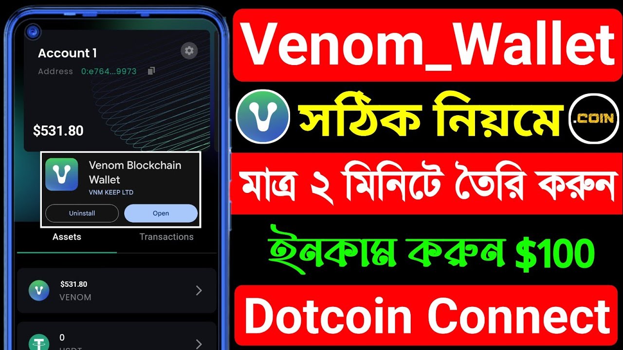 venom blockchain wallet create । venom wallet create । venom wallet ...