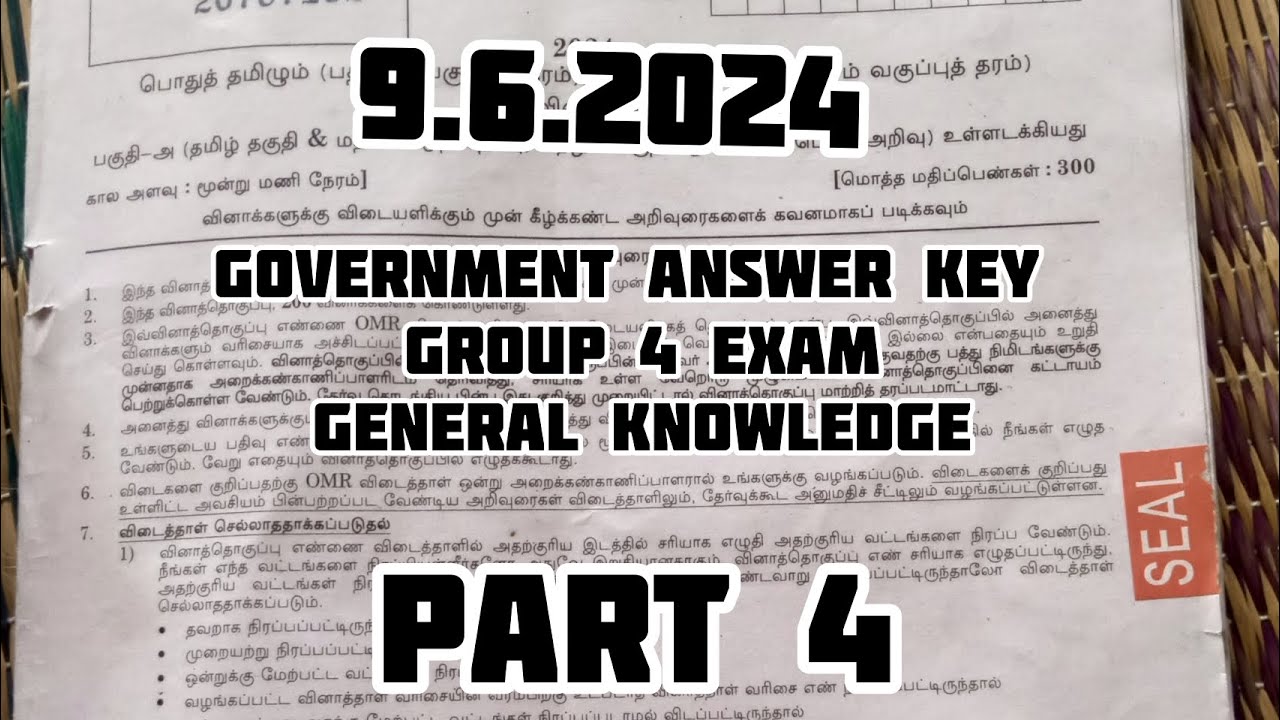 9.6.2024 government answer key group 4 exam general knowledge part 4 ...