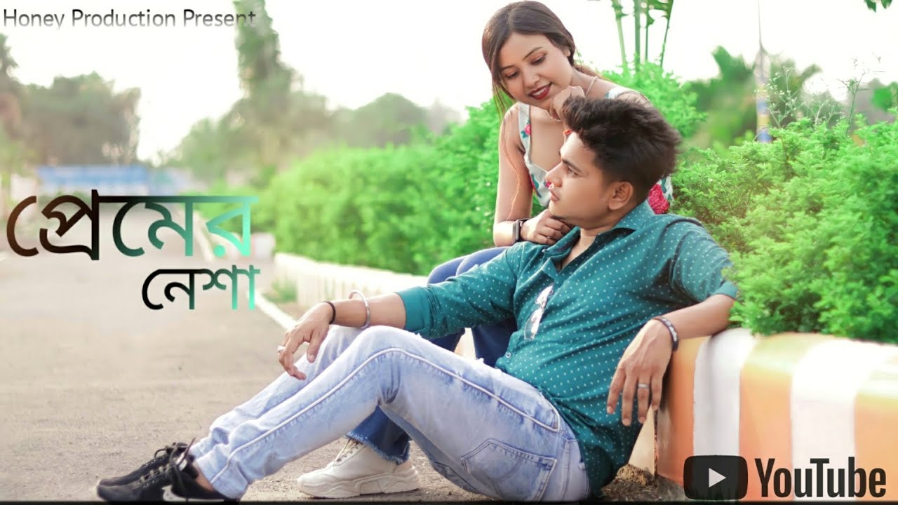 Rajbanshi Song- Premer Nesha -mr Chandan Nath-Honey production - YouTube