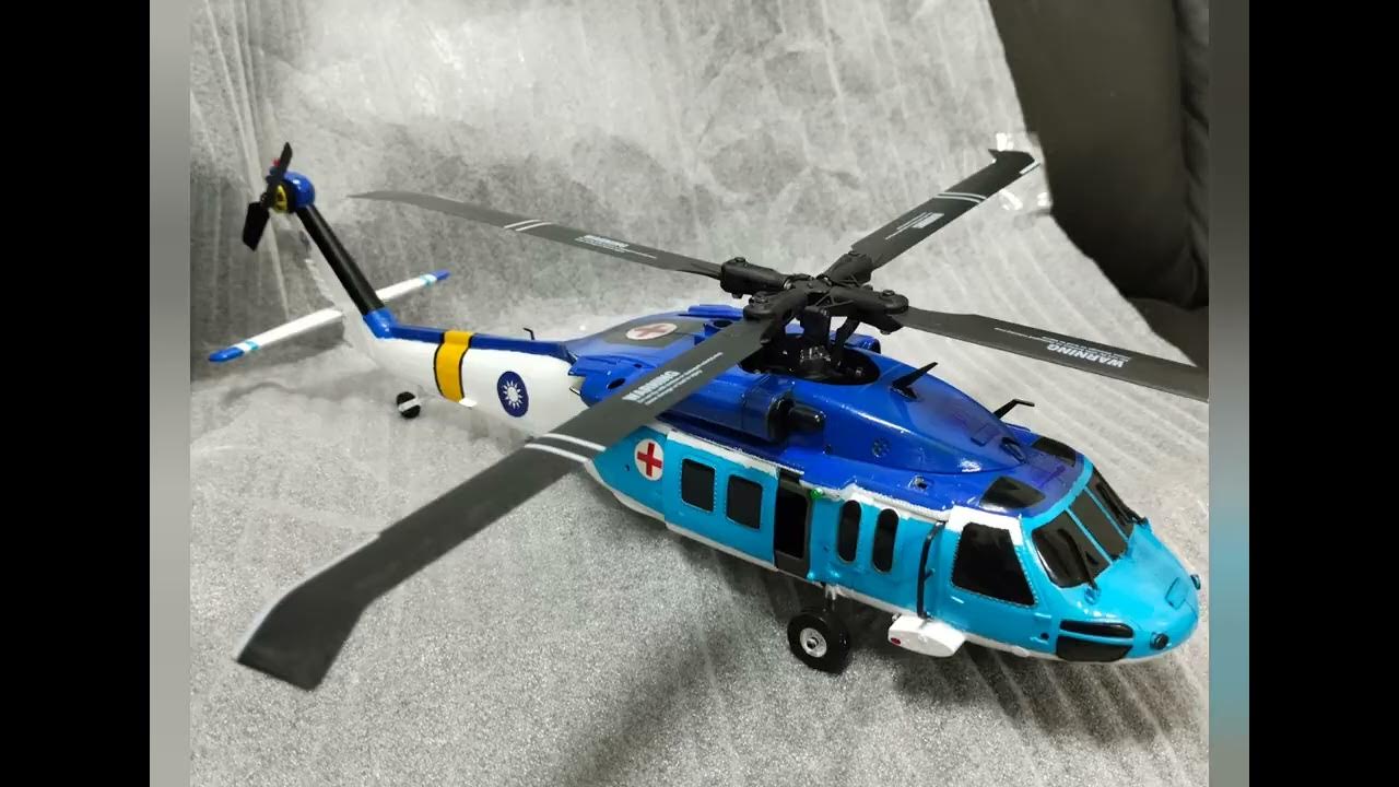 🇹🇼ROCAF ARG S-70C-6 BLUEHAWK (Yuxiang F-09 UH-60 3D/6G Helicopter) - YouTube