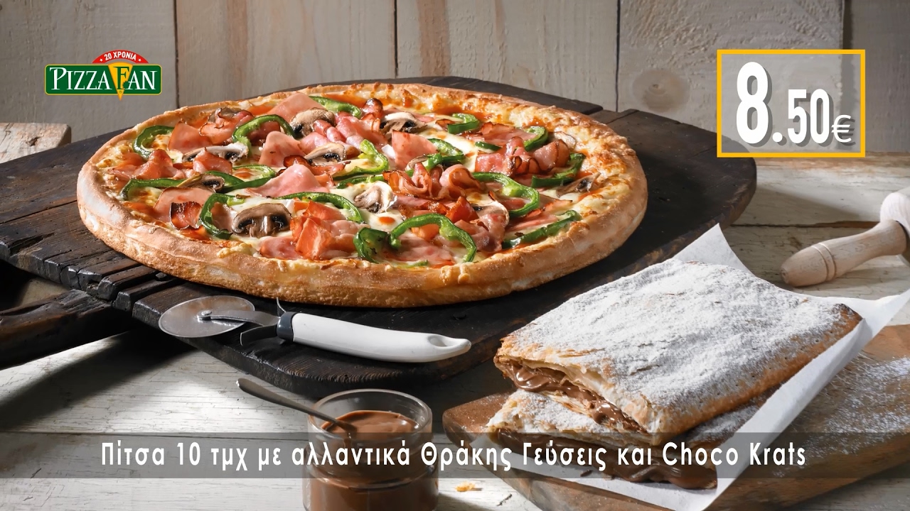 Pizza Fan – Θράκης Γεύσεις. «Γεύσεις Ελλάδος». Νέο TVC 2017 - YouTube