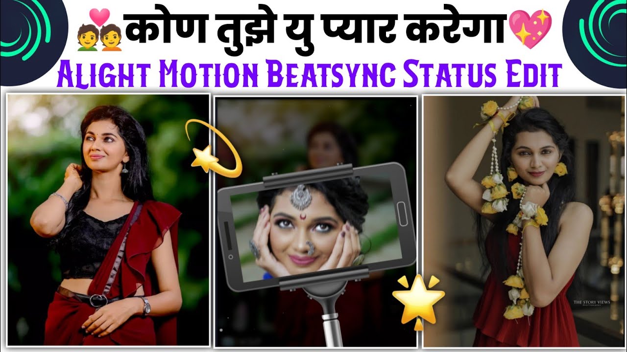 🤳🏻Selfi stick viral Trend video editing || Alight motion video editing ...