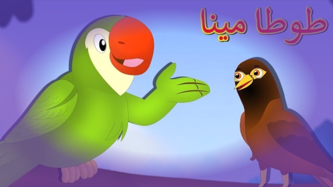 Tota maina ki kahani | Tota maina Urdu stories | Urdu Cartoon | Kids ...