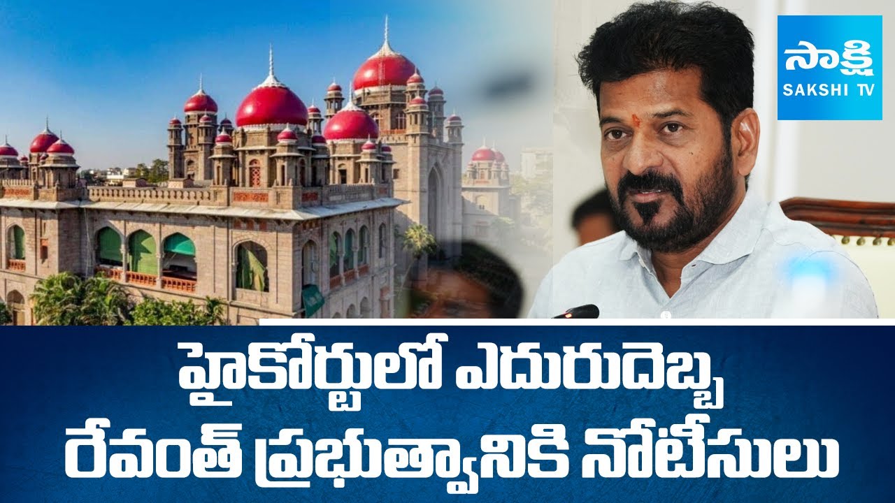 High Court Issued Notices To Revanth Reddy Government In BC ...