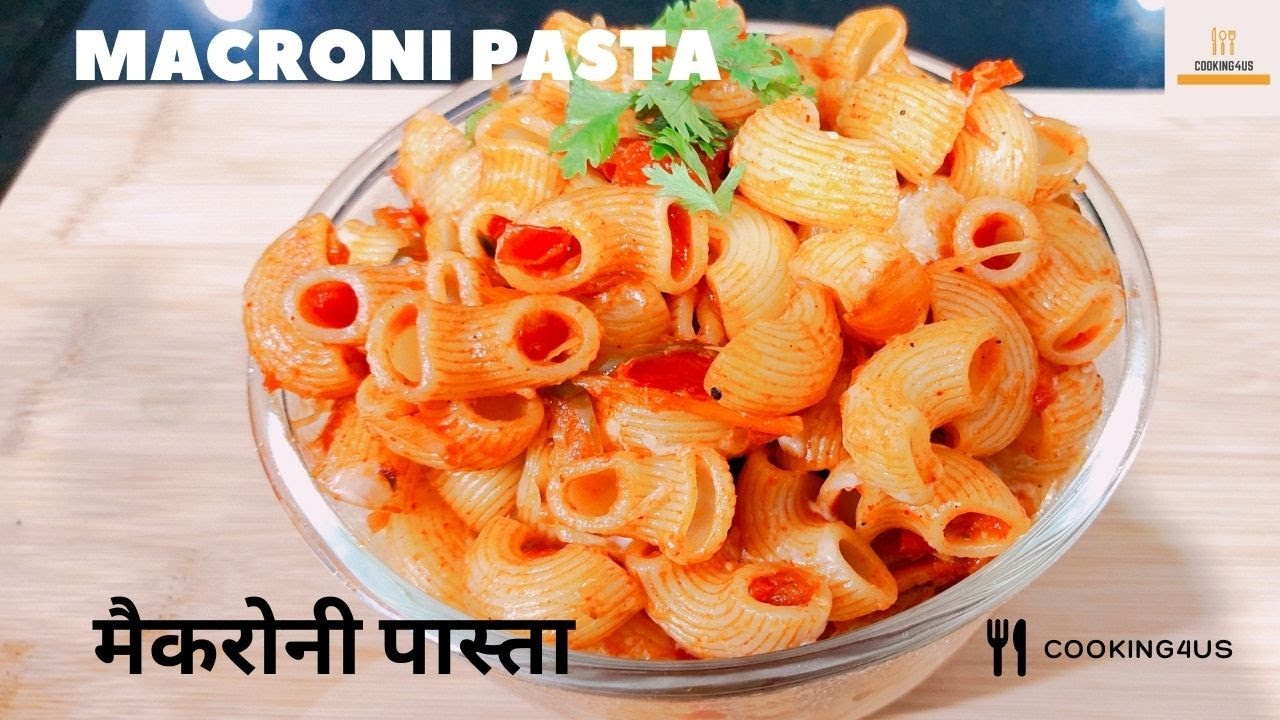 Macroni Pasta Recipe | मैकरोनी पास्ता | Easy & Quick Macroni Pasta ...