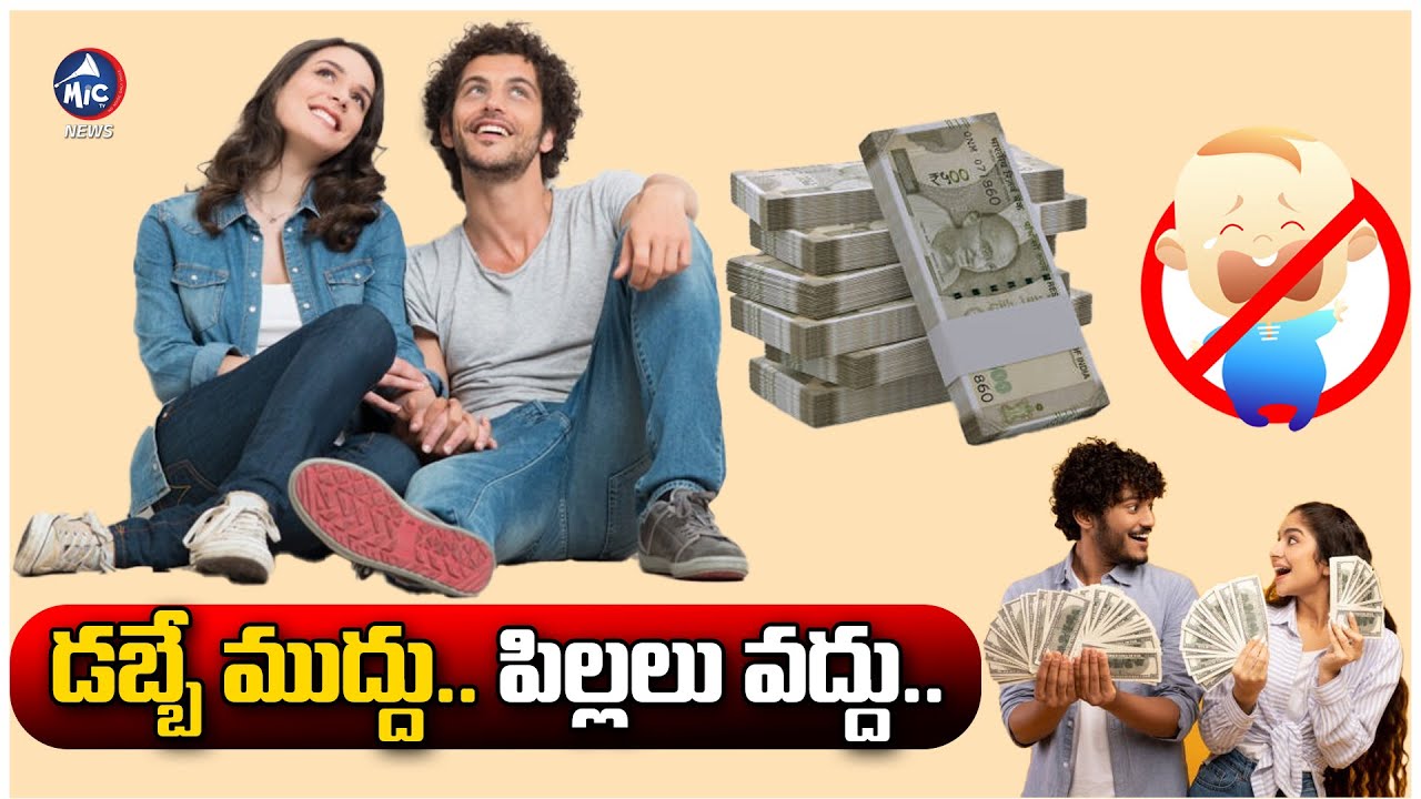 The Rise of DINK Lifestyle:Dual Income, No Kids |Modern Couples & the ...