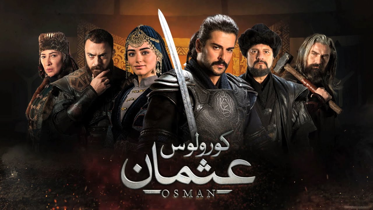 Kurulus Osman Urdu Trailer YouTube kurulus-osman-urdu-trailer-youtube