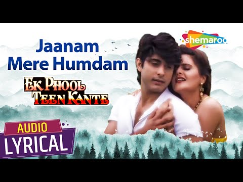 Jaanam Mere Humdam (Audio Lyrical) | Vikas Bhalla,Monica Bedi | Kumar Sanu & Alka Yagnik Hit Songs