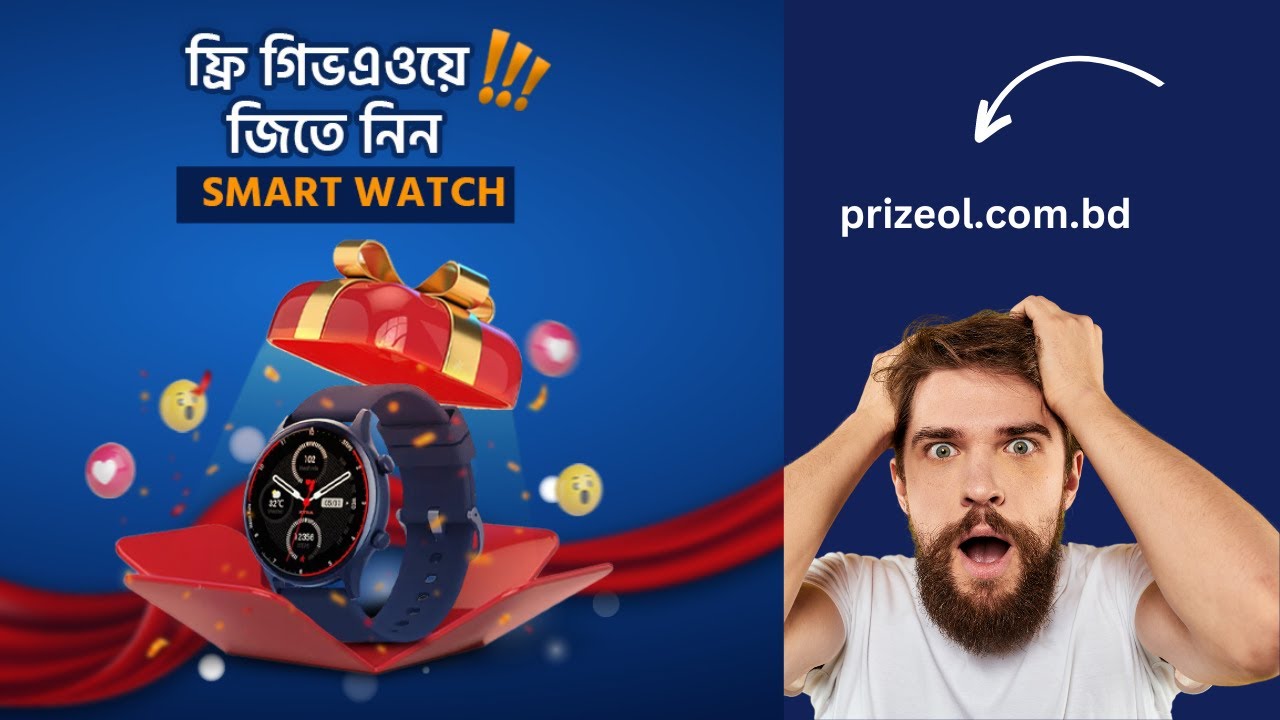 HUGE FREE GIVEAWAY! Win Amazing Smart Watch – Enter Now! - YouTube