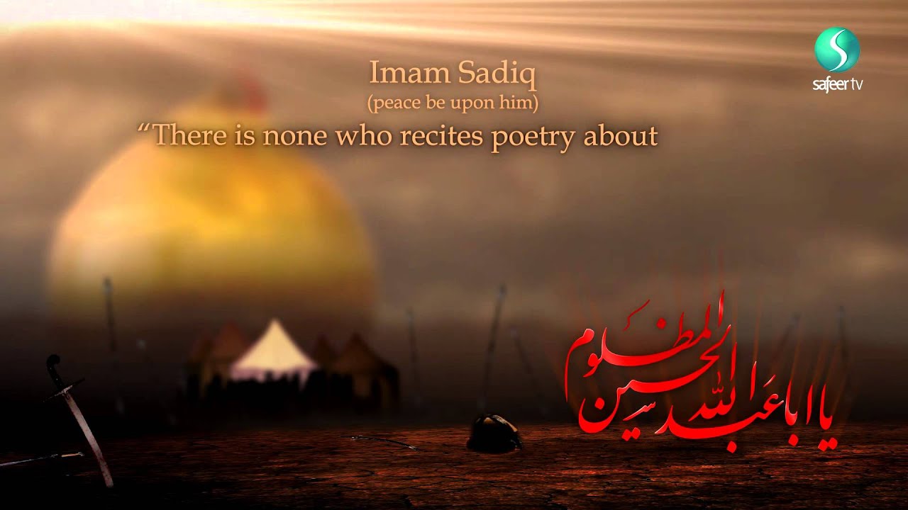 Muharram Hadith 10 - YouTube