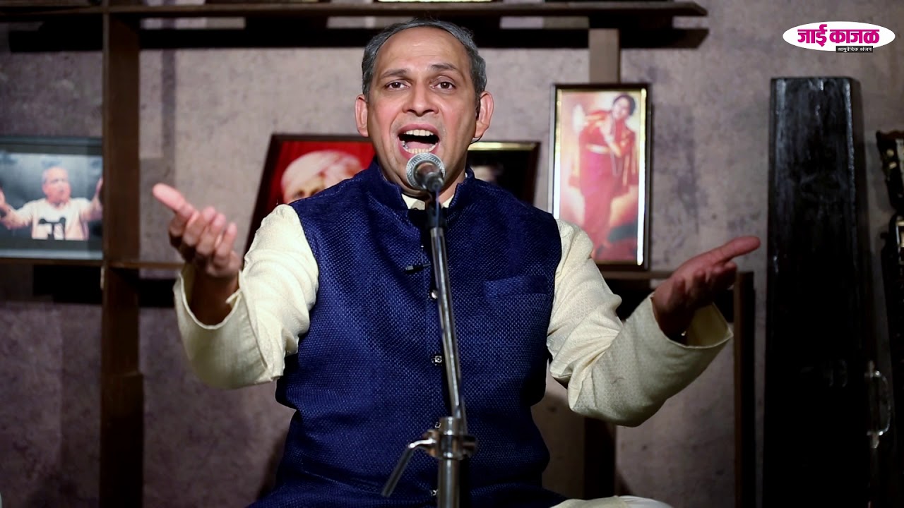 Anand Bhate | Aga Vaikunthichya Raya | अगा वैकुंठीच्या राया | song ...