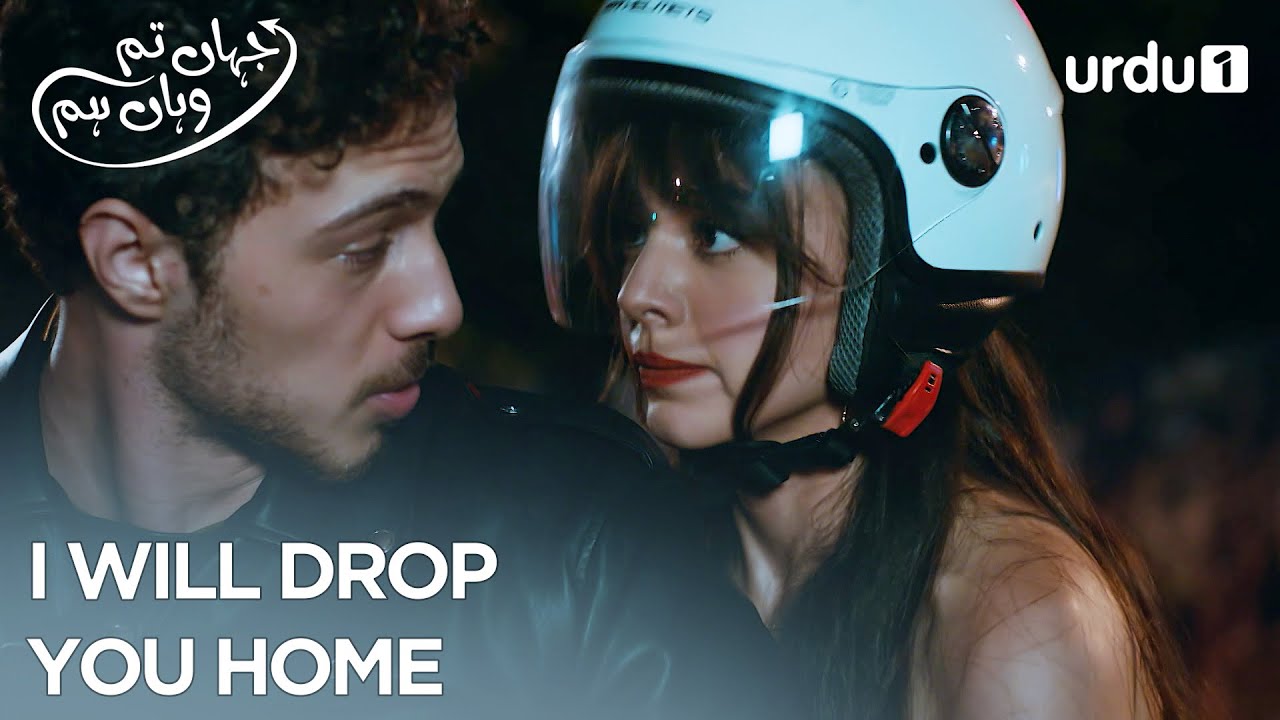 I will drop you home | Best Scenes | Jahan Tum Wahan Hum | Everywhere I ...