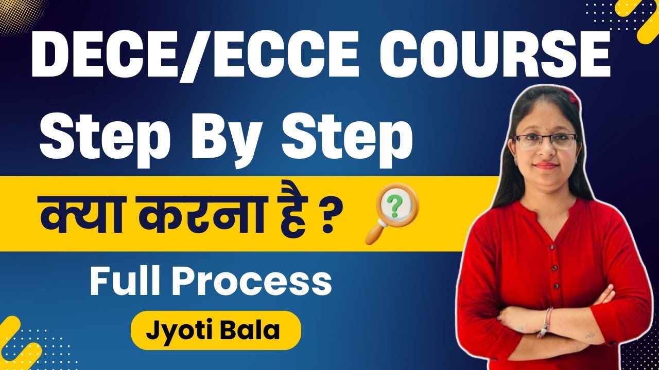 DECE/ECCE Course Admission June 2024 Session ||Full Process DECE Course ...