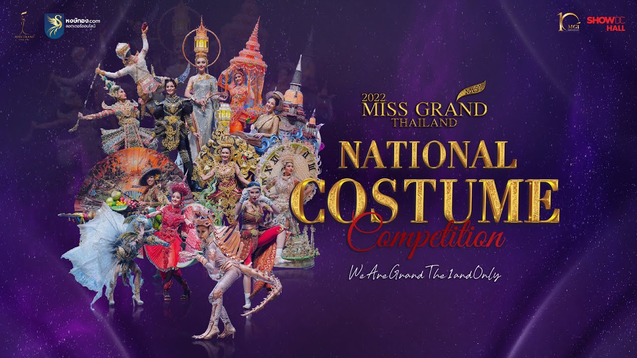 📍LIVE On YouTube📍- การประกวด 𝐌GT 𝟐𝟎𝟐𝟐 รอบ “𝐍𝐚𝐭𝐢𝐨𝐧𝐚𝐥 𝐂𝐨𝐬𝐭𝐮𝐦𝐞” ณ SHOW DC ...