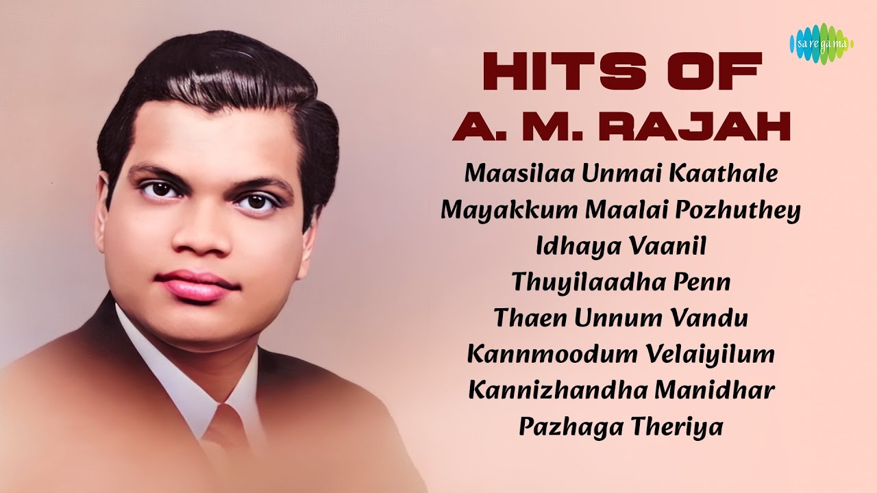 Hits of A. M. Rajah | Maasilaa Unmai Kaathale | Mayakkum Maalai ...