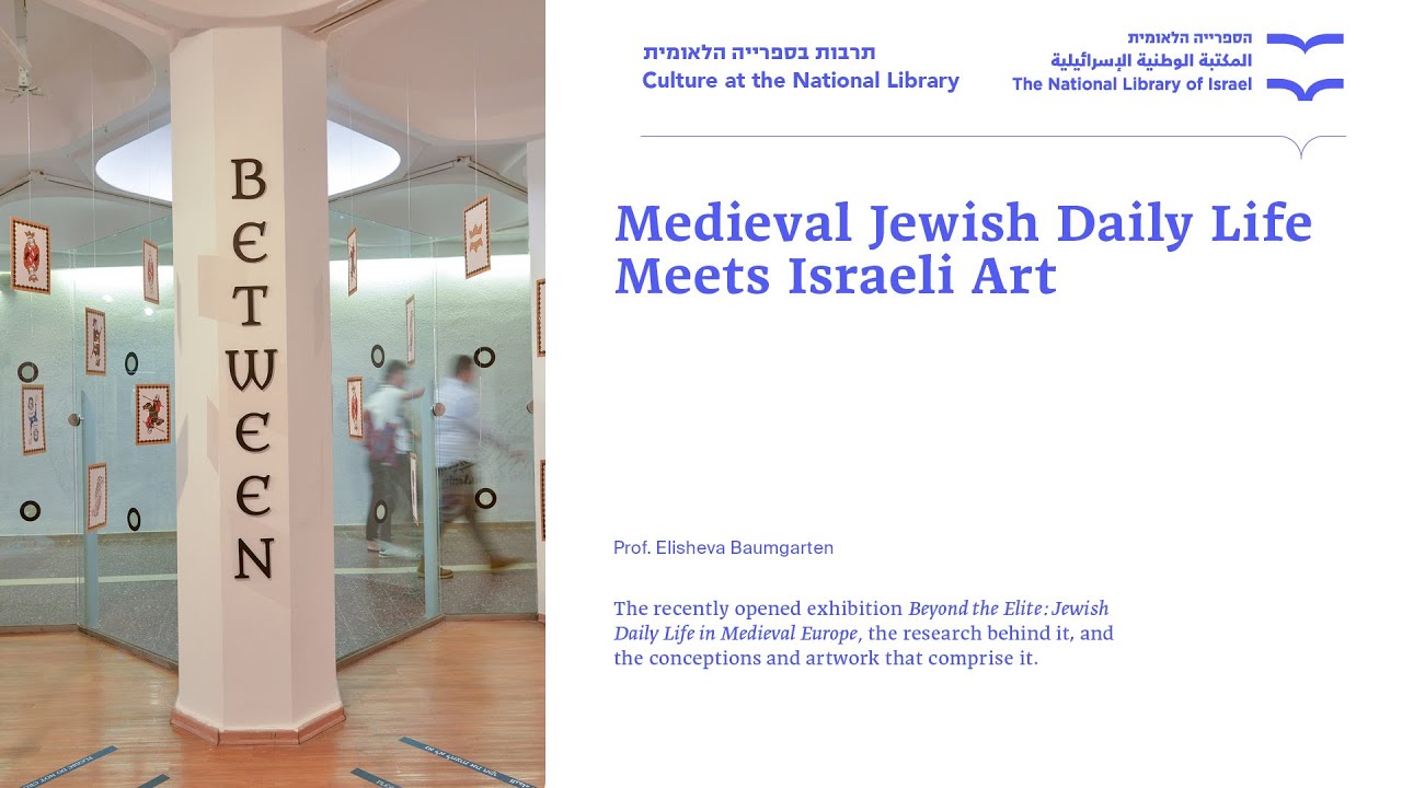 Medieval Jewish Daily Life Meets Israeli Art: Prof. Elisheva Baumgarten ...