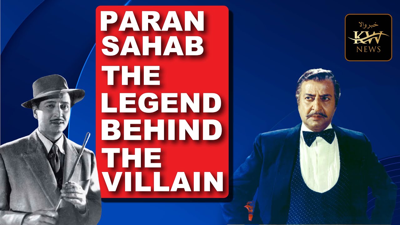 Pran Biography | The Villain's Life Story | Pran movies | Family ...