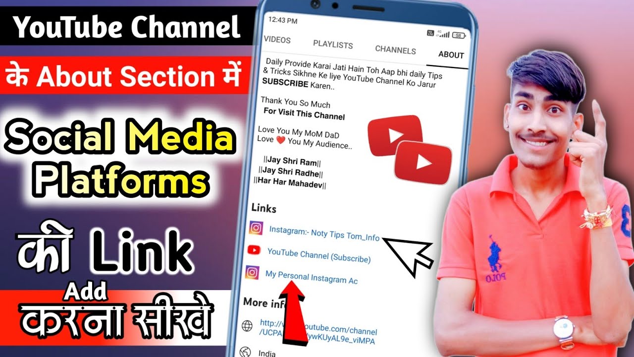 YouTube about me link kaise dale | How to add social media links in ...