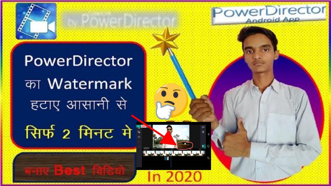 How To Remove Watermark In PowerDirector Free 2020 | PowerDirector ka ...