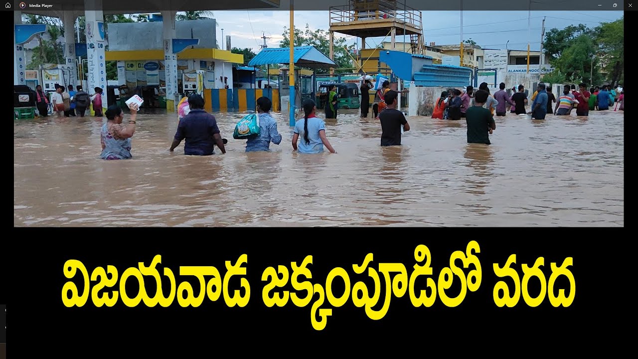 Vijayawada Budameru Flood Water At Jakkampudi Coloney YSR Coloney ...