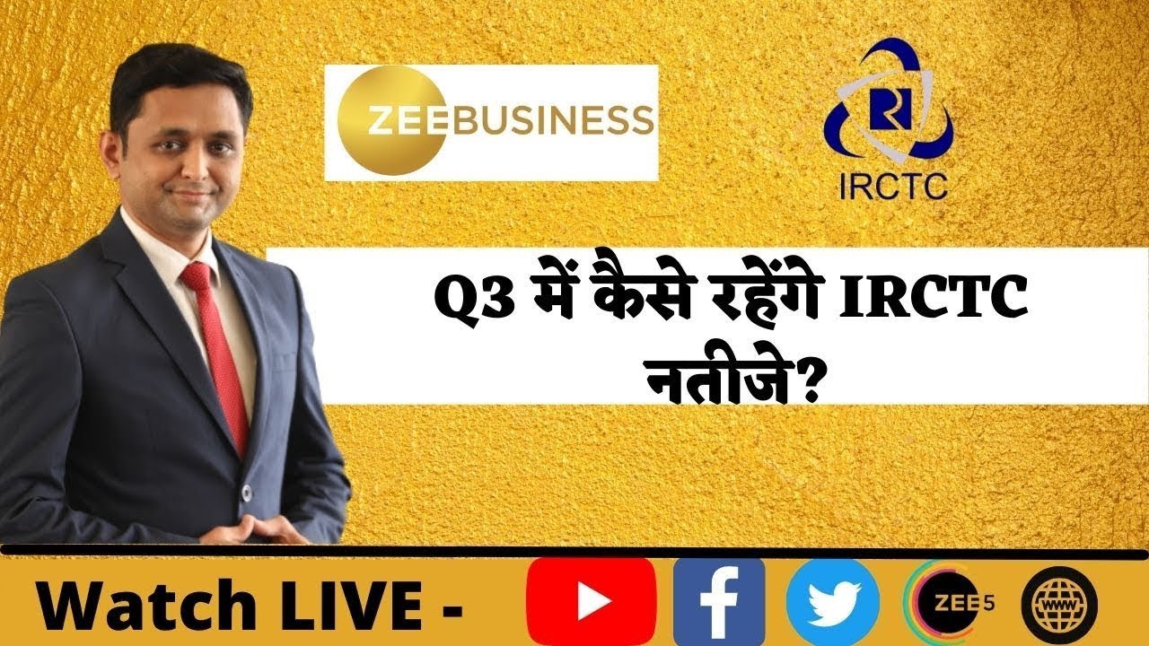 IRCTC Q3 Results Preview, Expectations: Results to be amazing, analyst ...