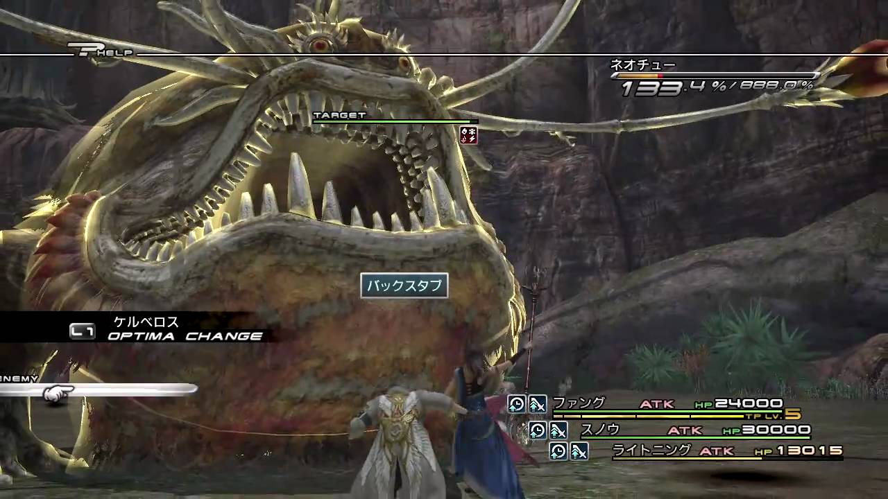 Final Fantasy XIII Mission 45 - Neochu 01:12 (No TP/Shrouds, No Death ...