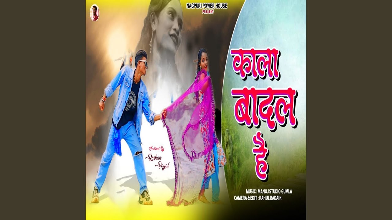 Kala Badal Hai - YouTube