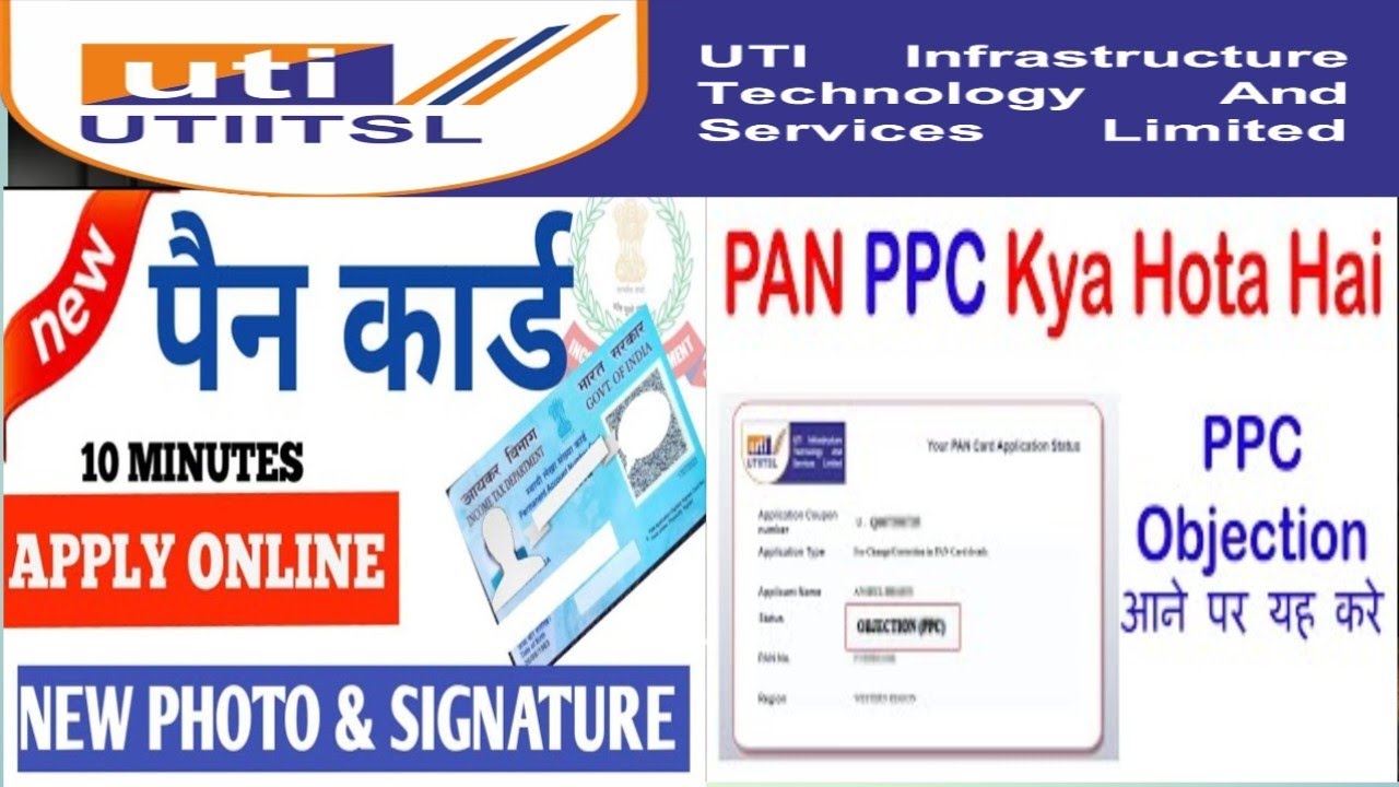 Pan Card Apply Online | Pancard kaise banaye |Pan PPC Objection kiya ...